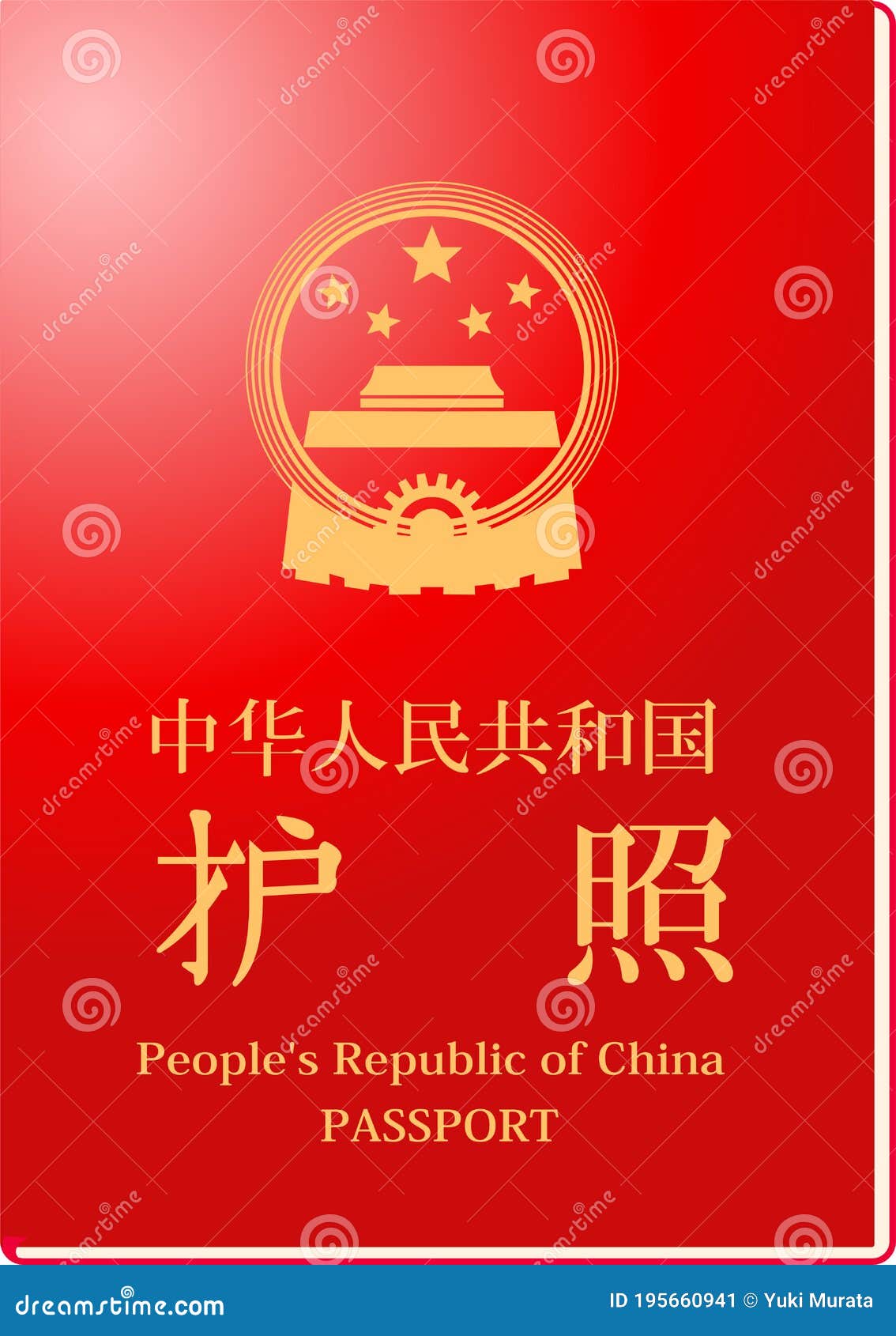 Illustration of a Gradation Chinese Passport Stock Vector ...