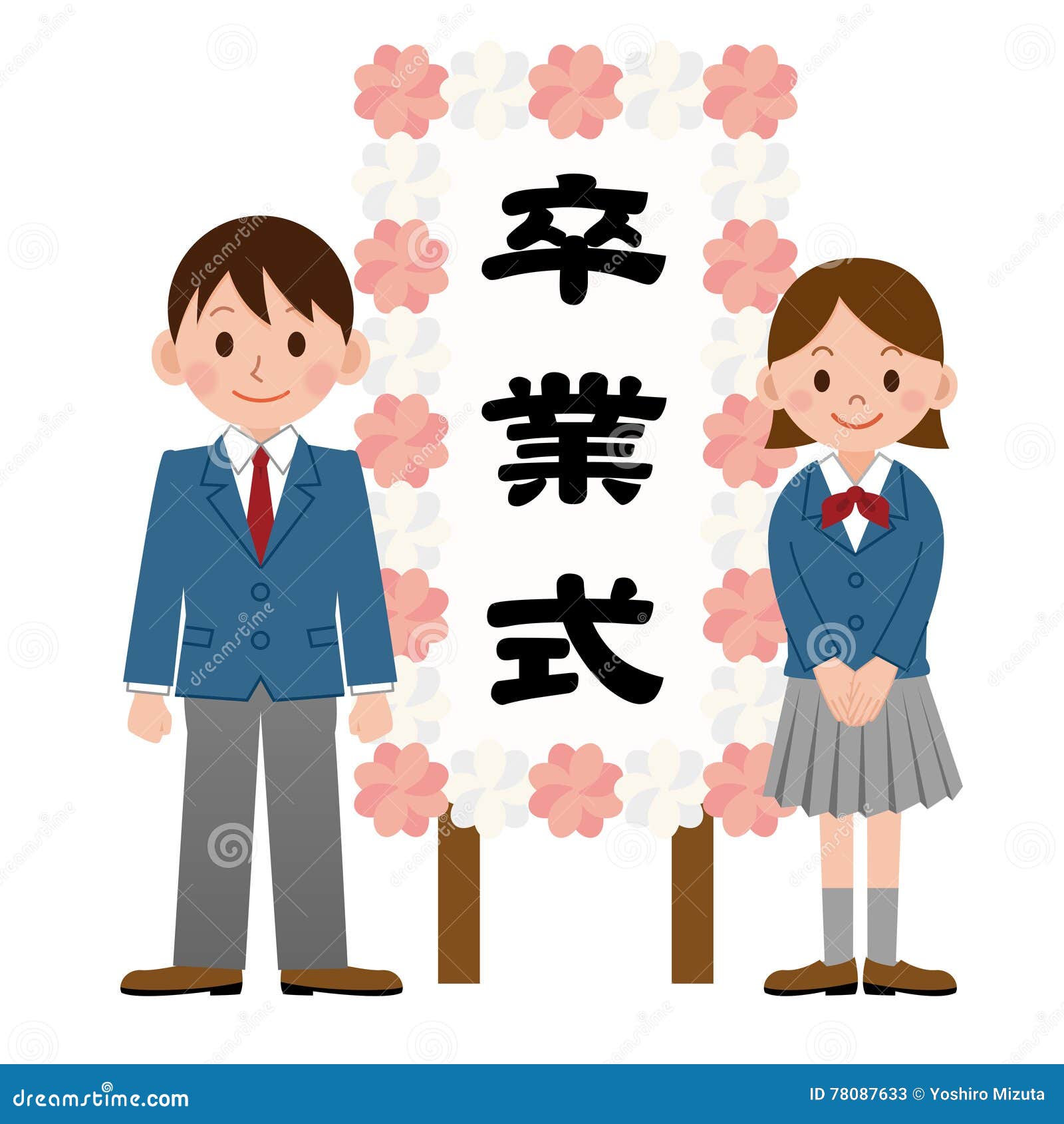 Illustration of Graduation Ceremony Stock Vector - Illustration of ...