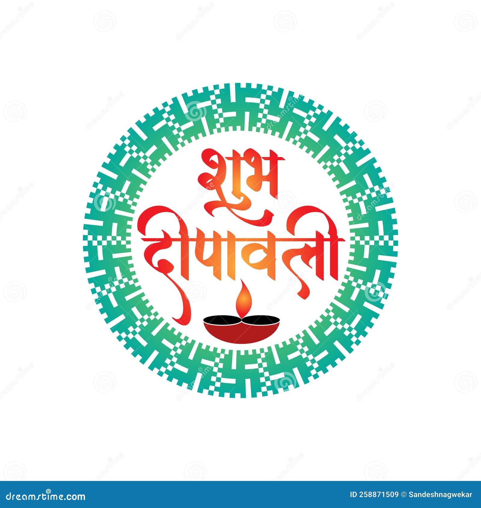 Indian Swastik Symbol with Subh Deepawali Background Illustration Stock ...