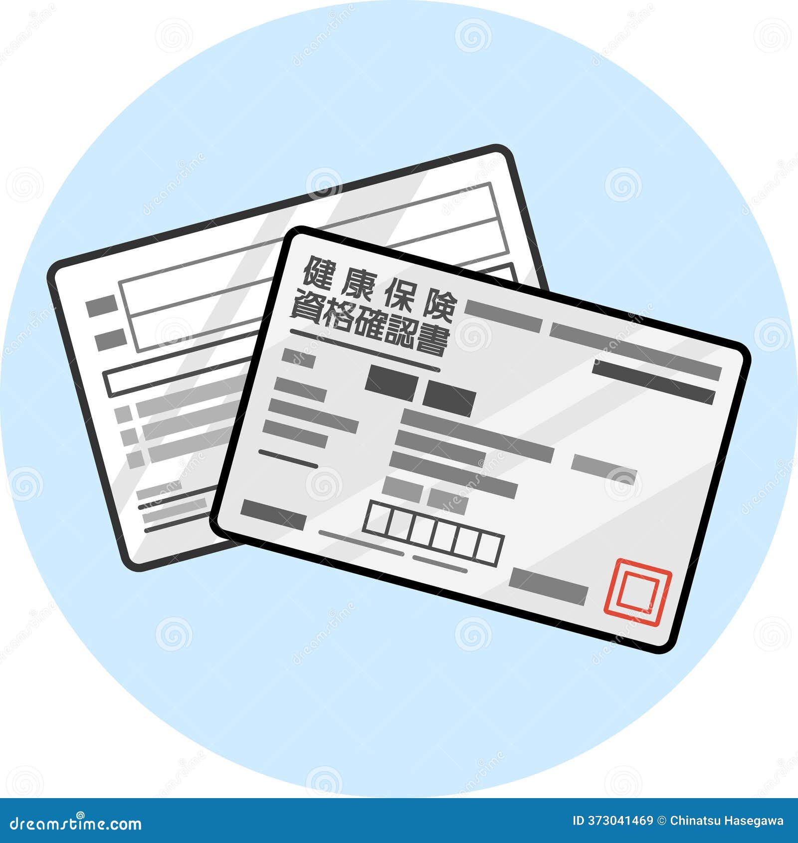 Illustration Of Japanese Eligibility Verification Certificate, Front ...