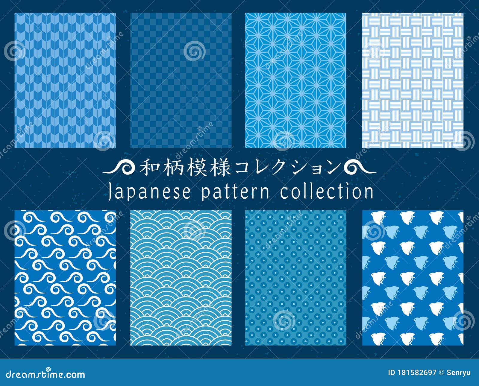 Japanese pattern Blue stock vector. Illustration of japan - 181582697