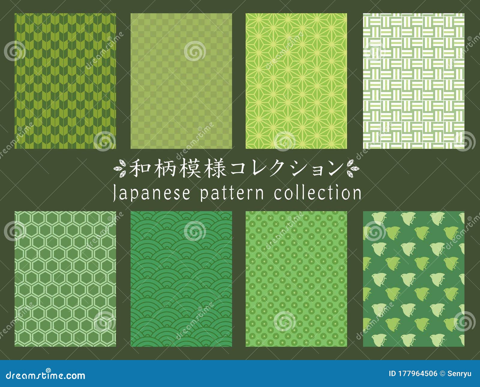 Japanese pattern Green stock vector. Illustration of season - 177964506
