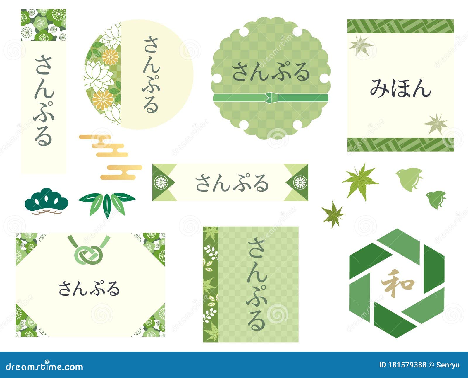 Japanese pattern Green stock vector. Illustration of letter - 181579388