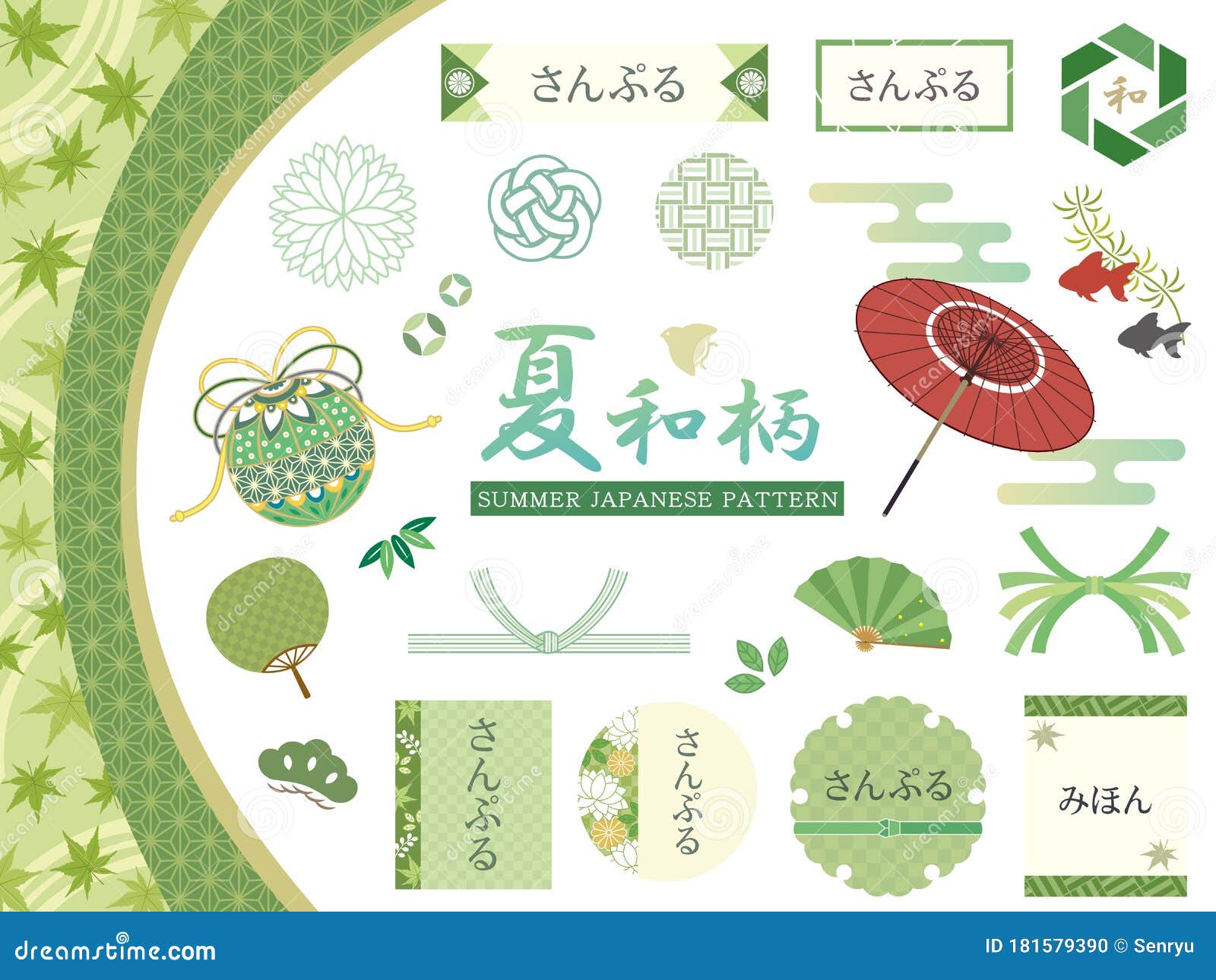 Japanese pattern Green stock vector. Illustration of frame - 181579390