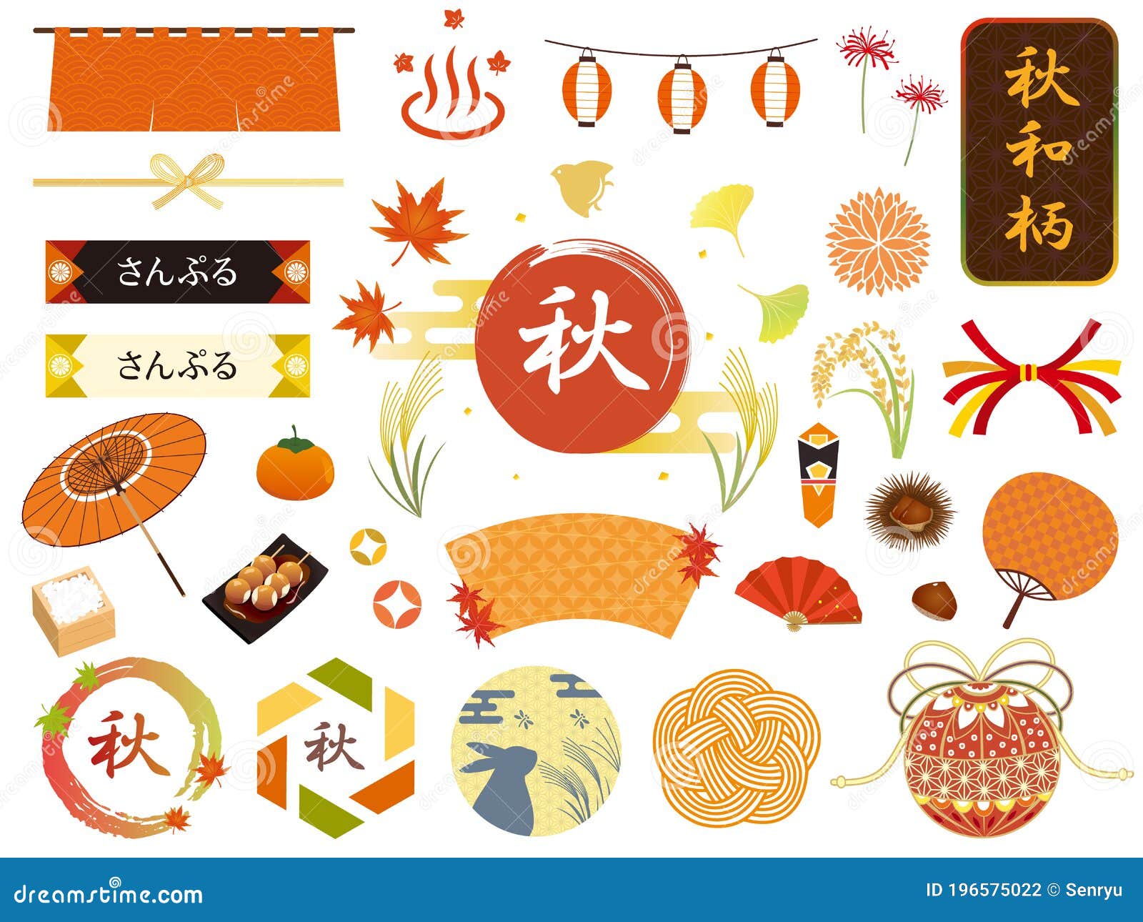 Japanese Pattern Wagara Set Stock Vector - Illustration of elegant ...
