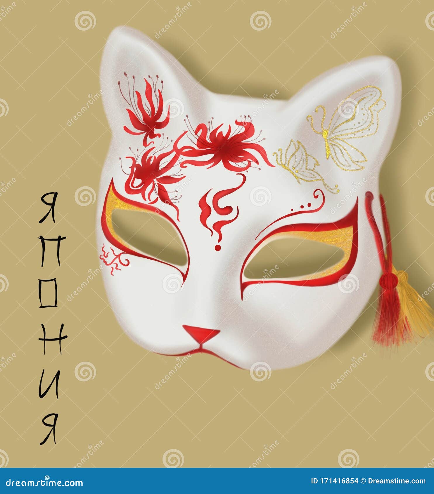 Illustration with Japanese Traditional Mask. Stock Illustration ...