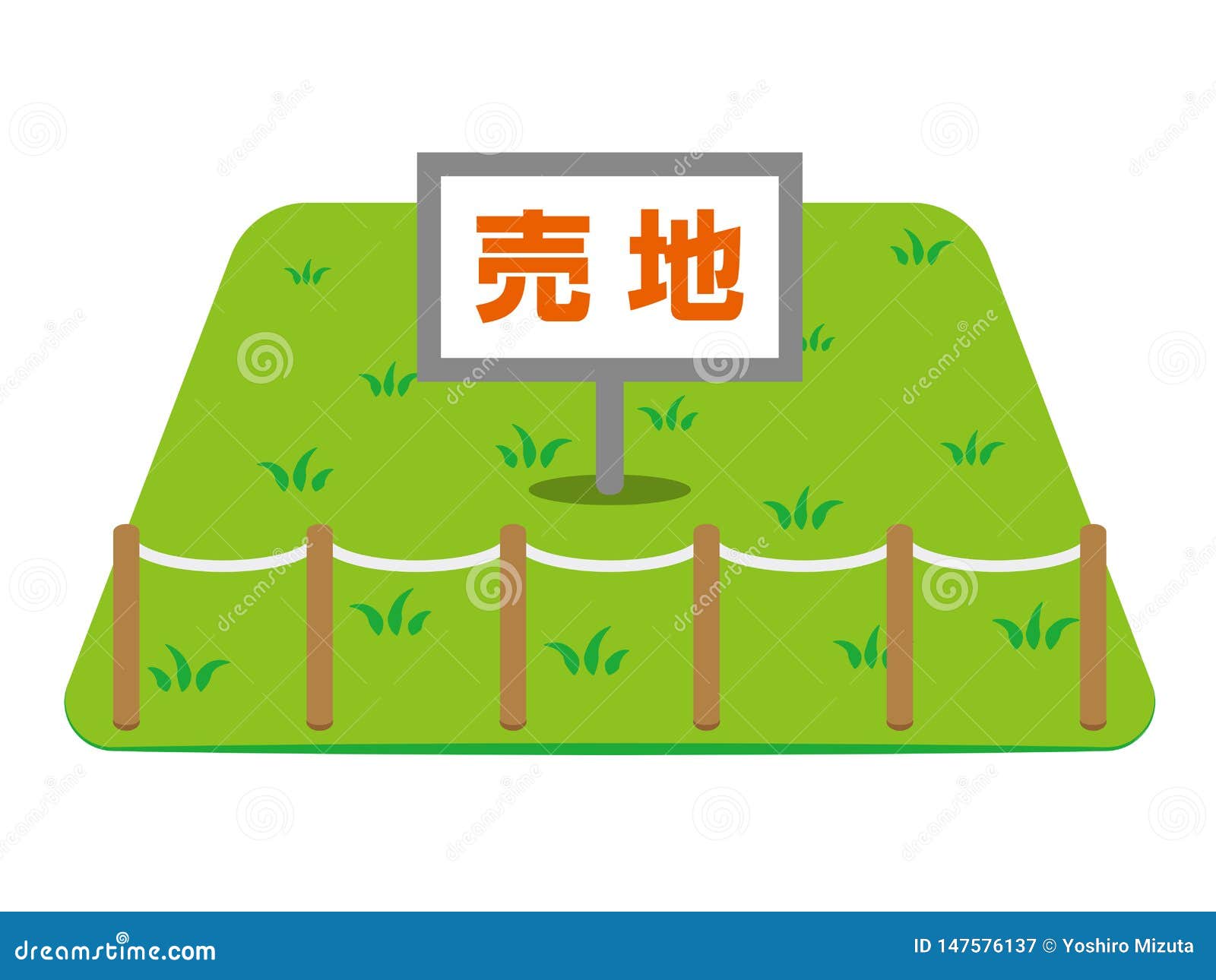 Illustration of Land for Sale Stock Vector - Illustration of home, site ...