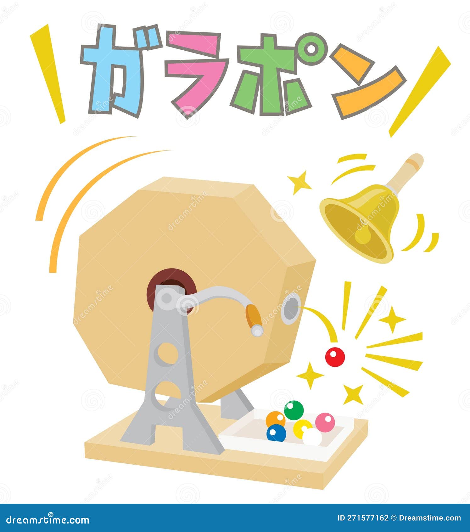 Illustration of the Lottery Machine. Stock Vector - Illustration of ...