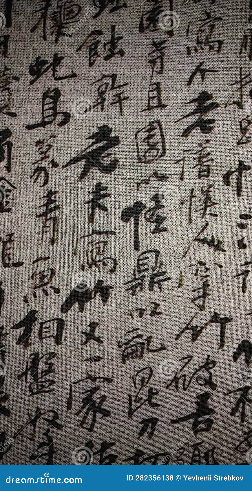 Illustration with Many Chinese Characters Stock Photo - Image of label ...