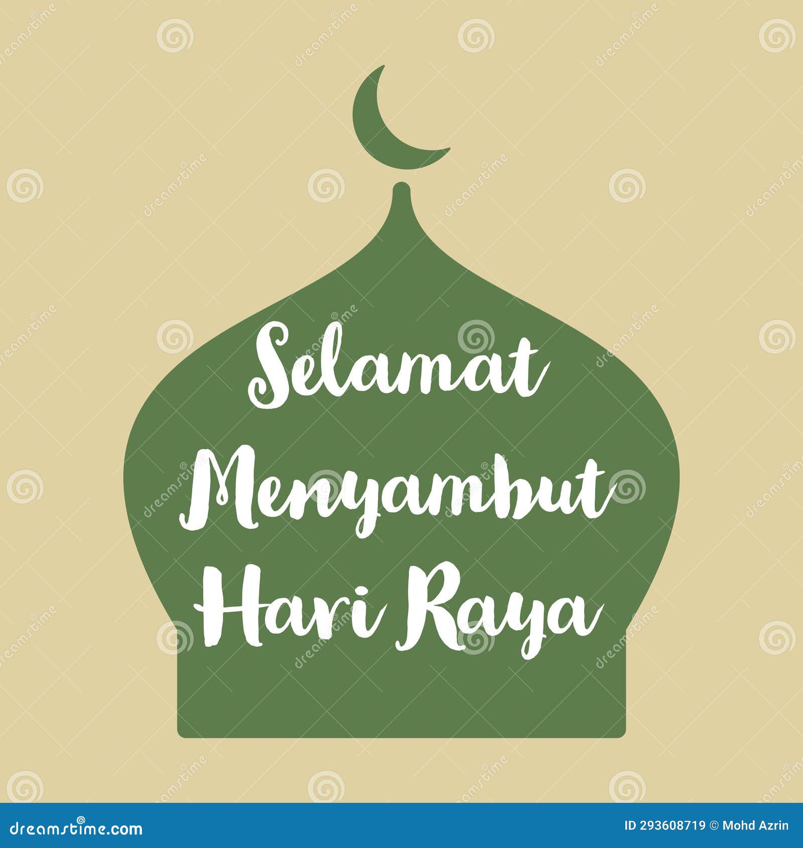 Illustration of Mosque Icon with Text Stock Illustration - Illustration ...
