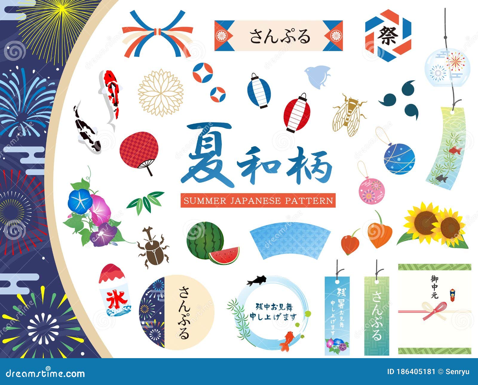 Summer japanese pattern stock vector. Illustration of expression ...