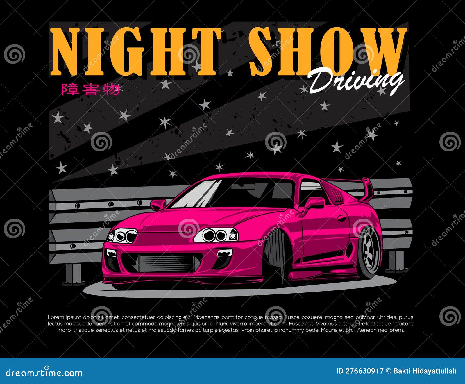 90s Car Vector Illustration Design with Background and Text Stock ...