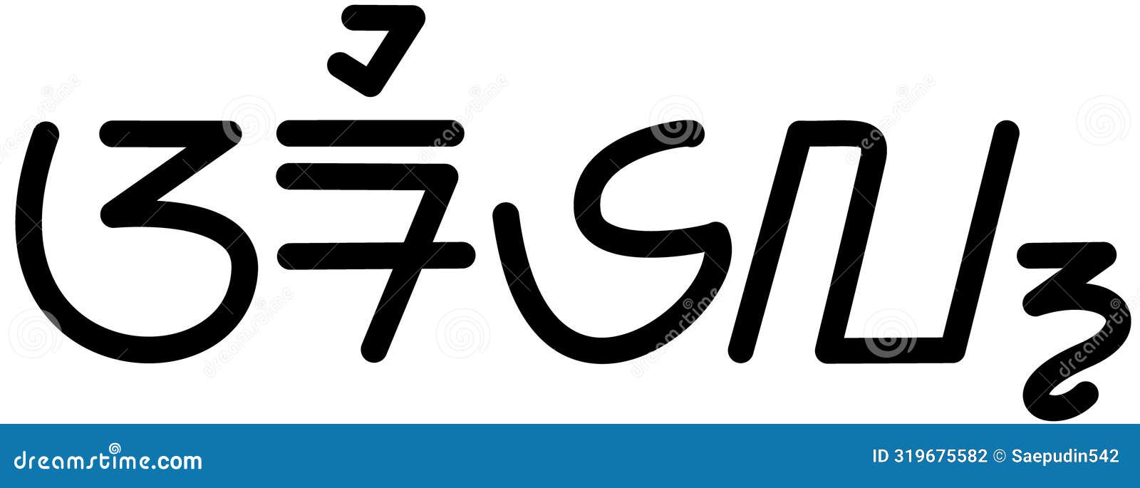 Illustration Vector Graphic of the Name Ariel Stock Vector ...