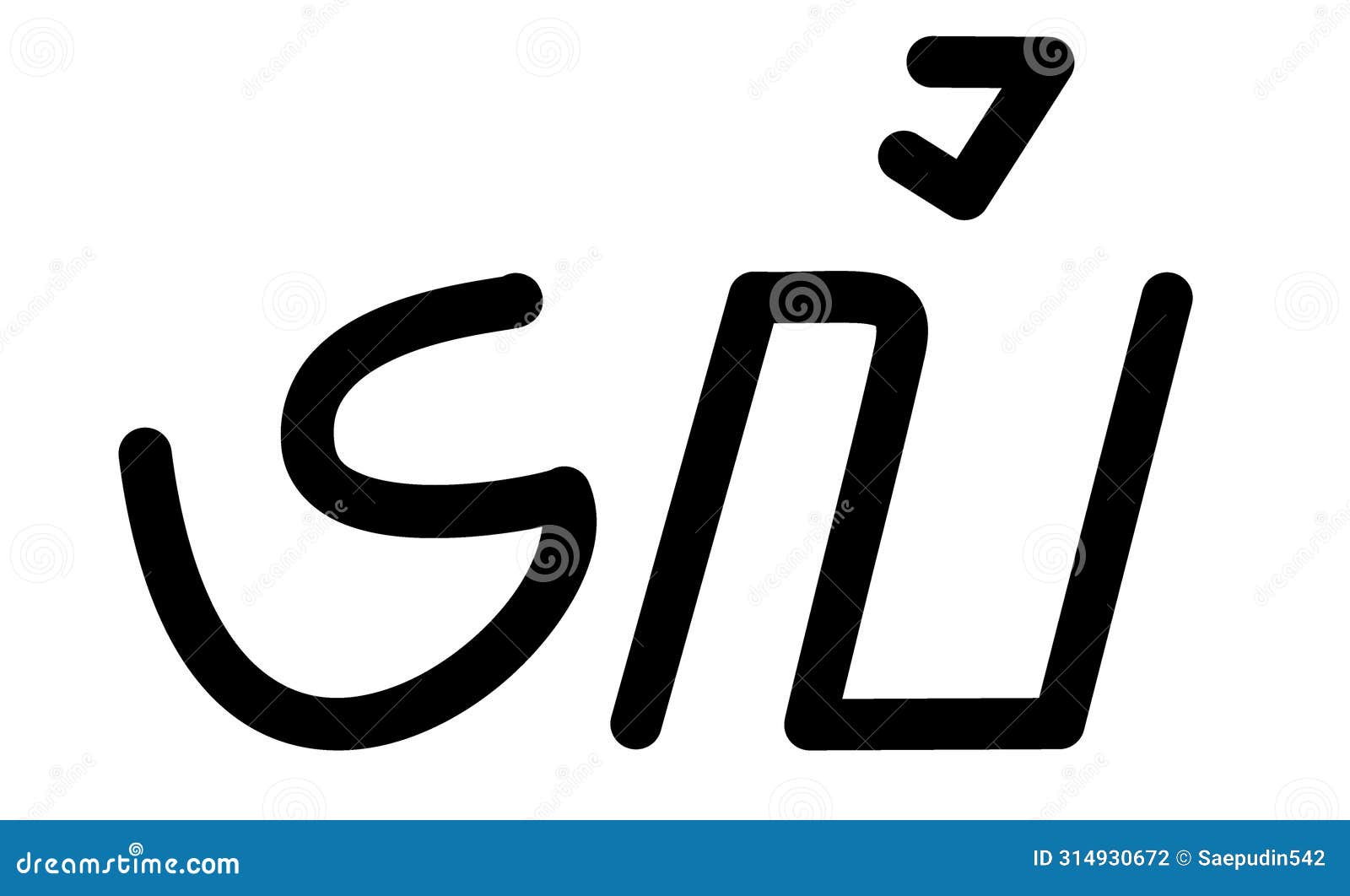Illustration Vector Graphic of the Name Eli Stock Vector - Illustration ...