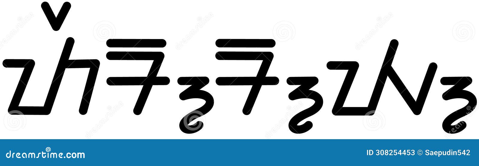 Terry Name Lettering Tinsels Vector Illustration | CartoonDealer.com ...