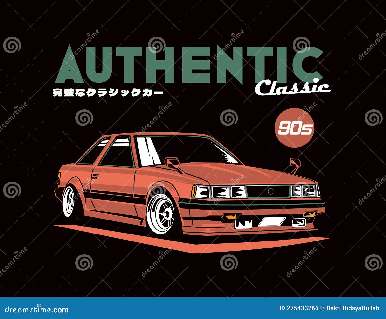 Tee Design with 90s Car Illustration Vector and Text Concept Stock ...