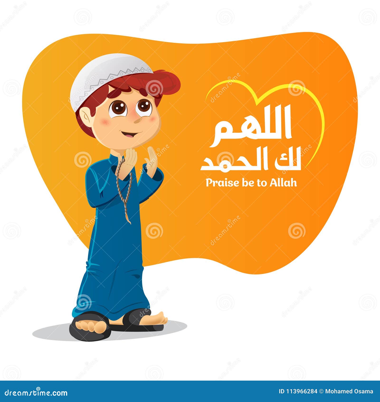 A Young Muslim Girl Praying Hajj Eid Prayer For Allah With Kaaba In ...