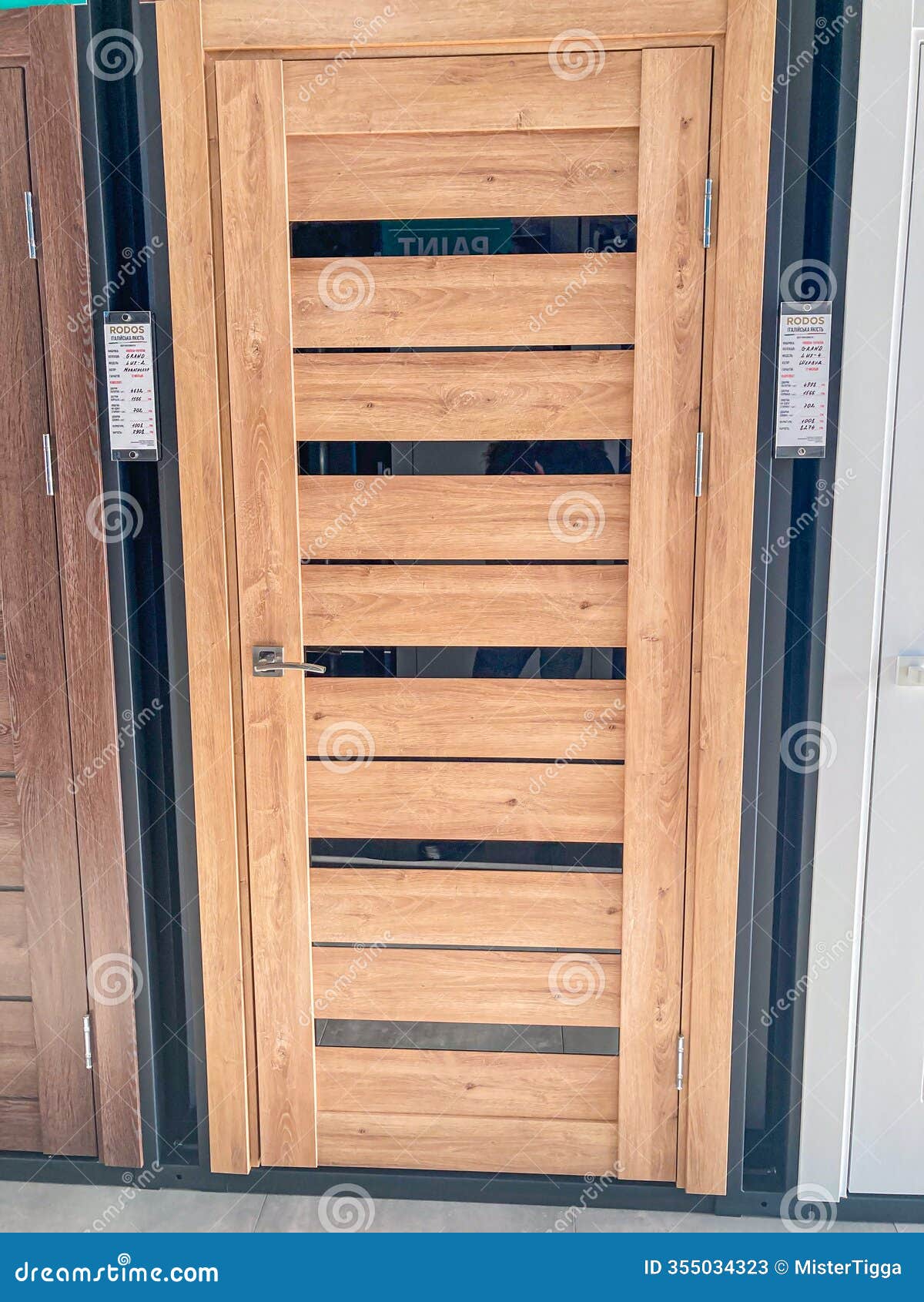 Image Depicts a Light-colored Wooden Door with Interlocking Design ...