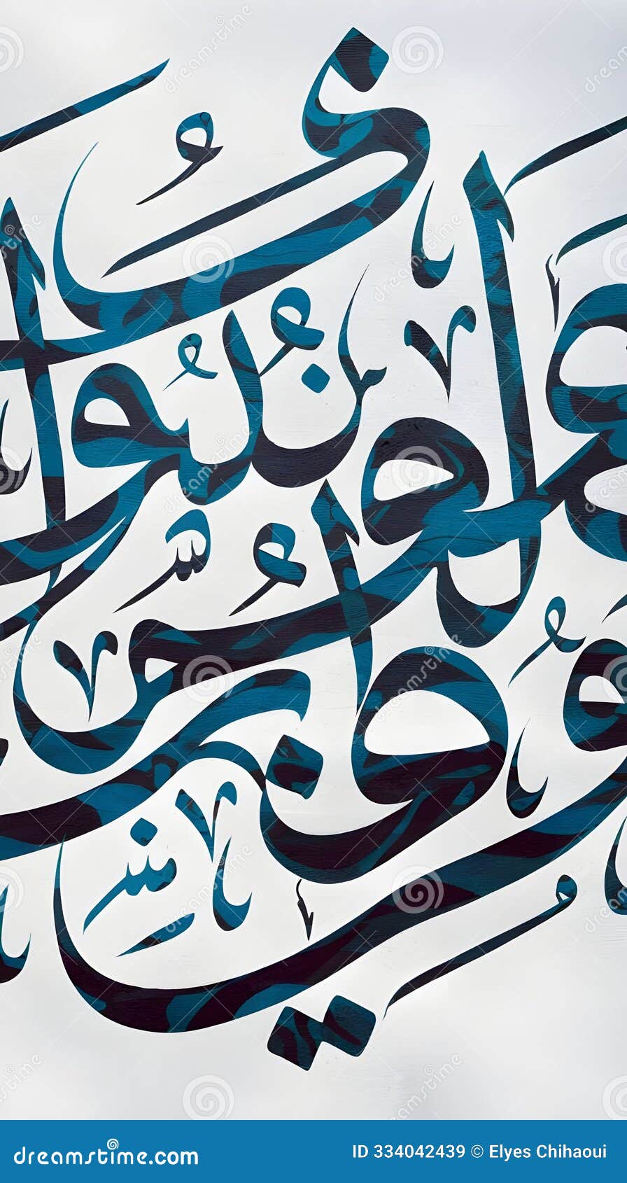 Waves of Elegance: Modern Blue Arabic Calligraphy Stock Image - Image ...