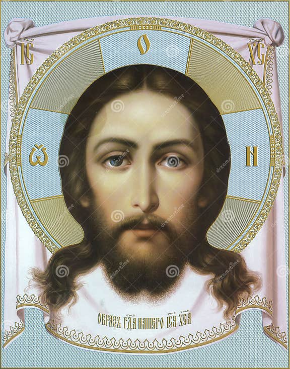Image of Jesus Christ Not Made by Hands Editorial Stock Photo - Image ...