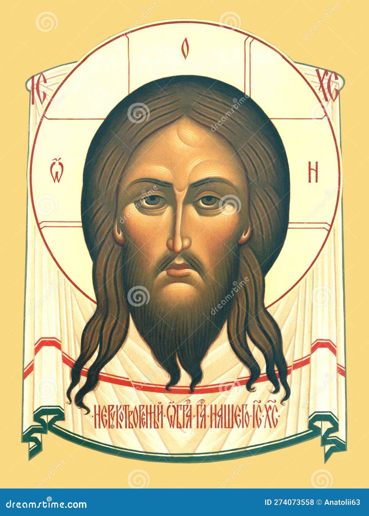 Image of Jesus Christ Not Made by Hands Editorial Stock Photo - Image ...