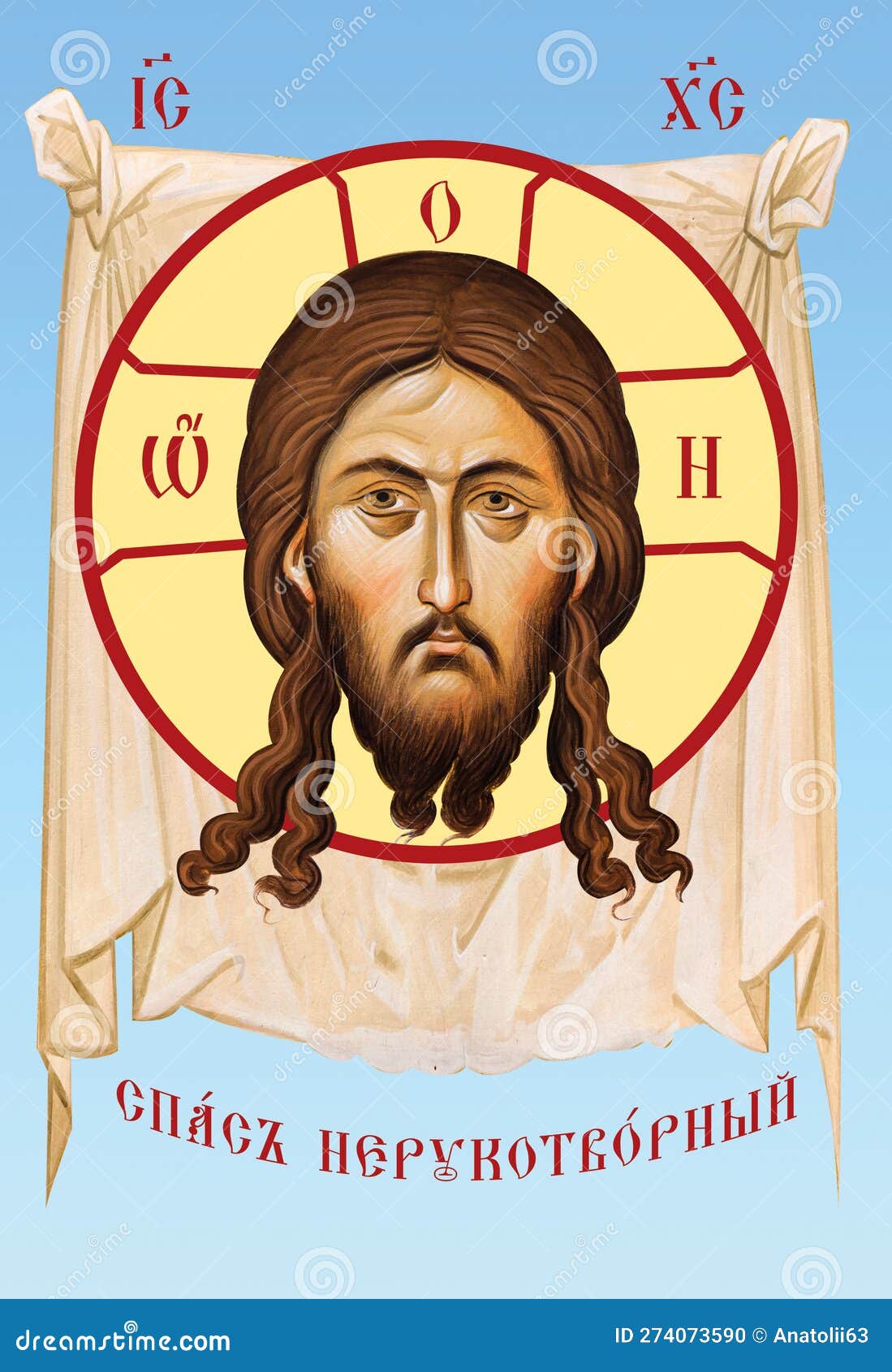 Image of Jesus Christ Not Made by Hands Editorial Image - Illustration ...