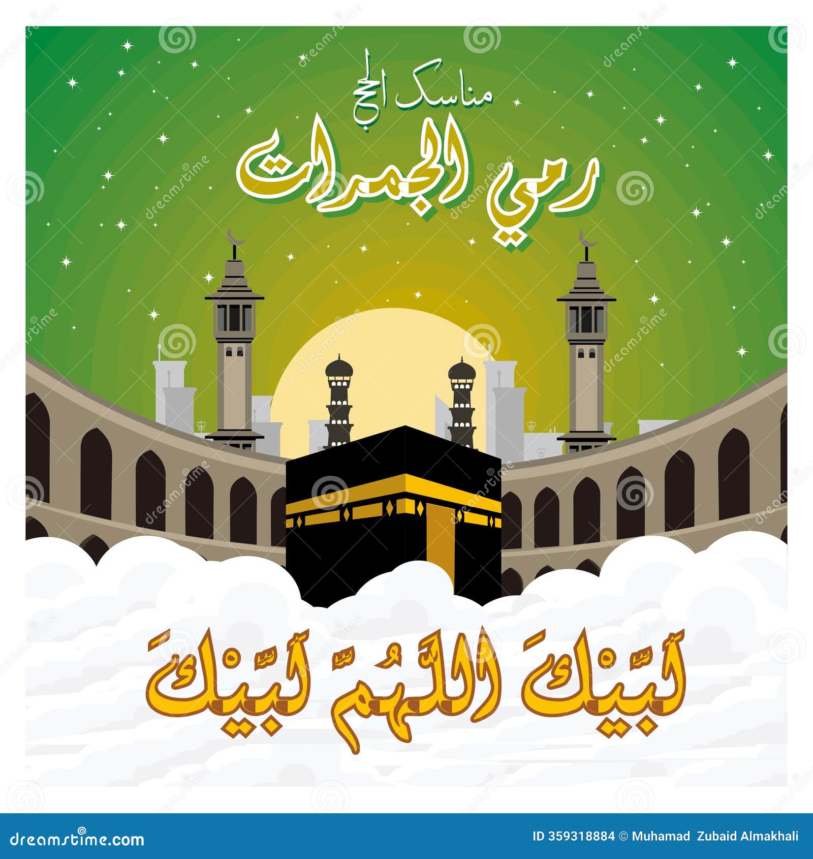 Kaaba Highlighting Heavenly Hajj Rituals With Arabic Calligraphy Theme ...