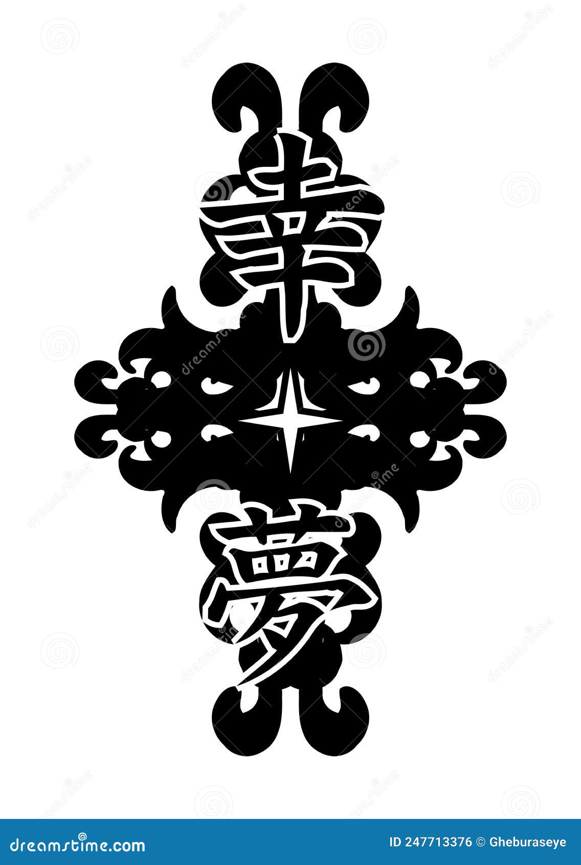 Stylized Dream Tree Vector Illustration | CartoonDealer.com #55935664