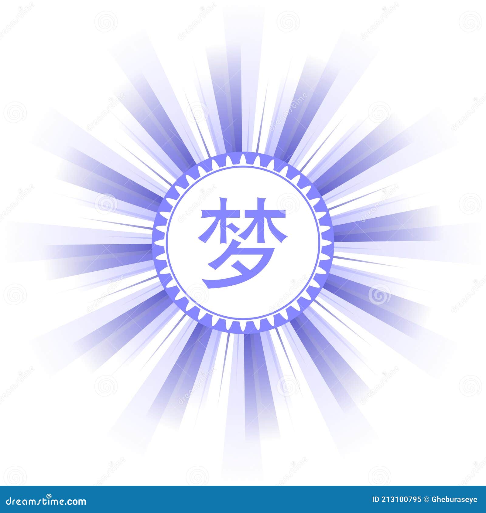 Illusion Ideogram in Decoration with Rays of Light, Isolated. Stock ...