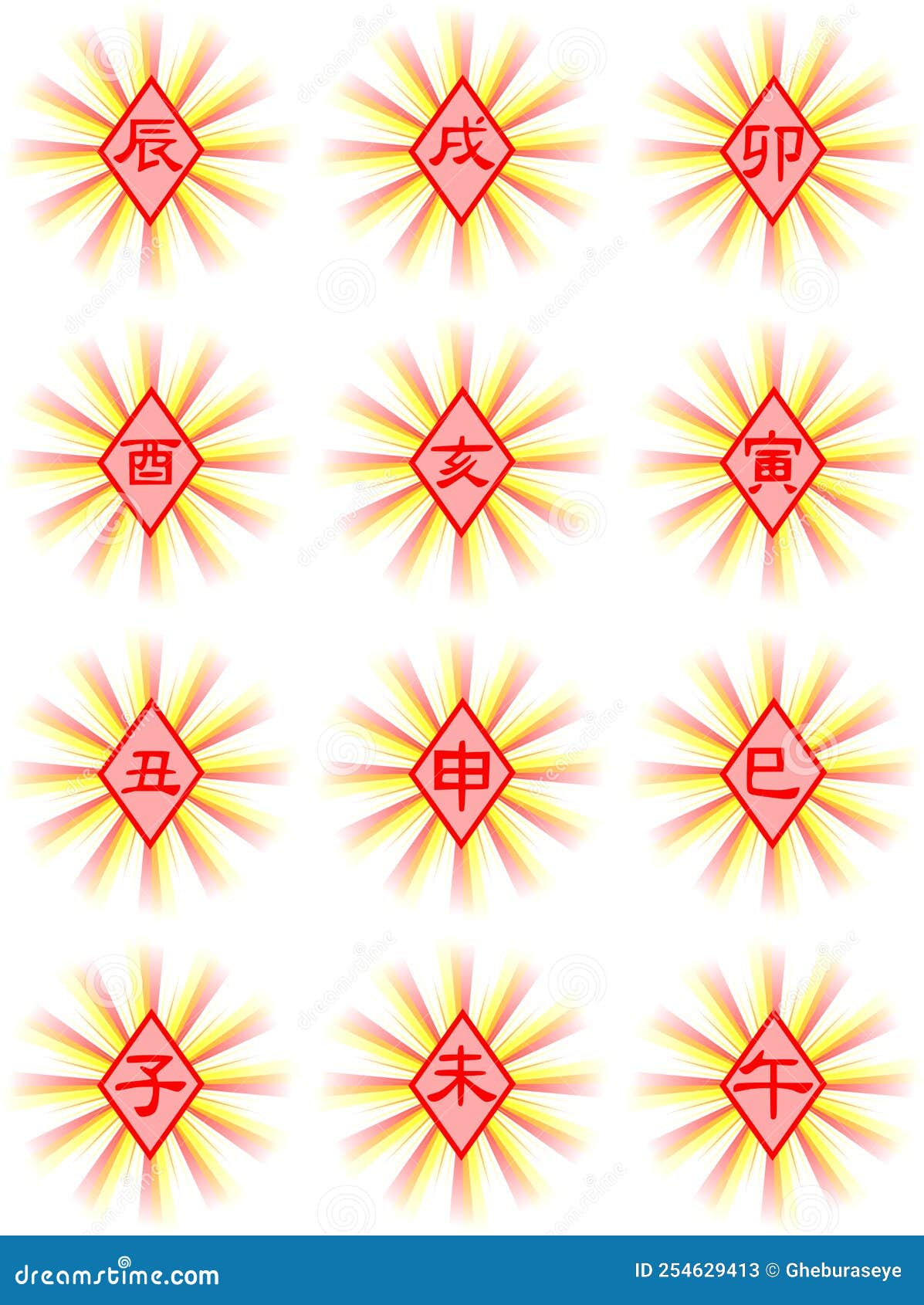 Chinese Zodiac in Rays of Light, Colors, Set, Isolated. Stock ...
