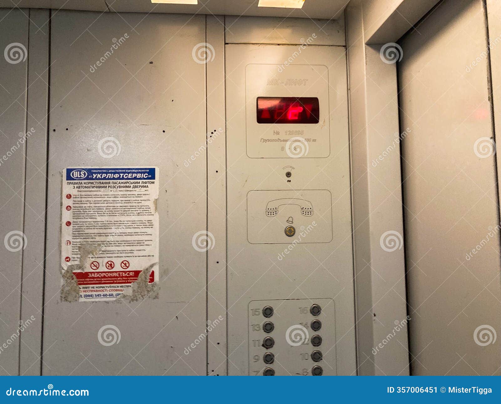 Image Shows a Functional Interior View of an Operating Elevator with ...