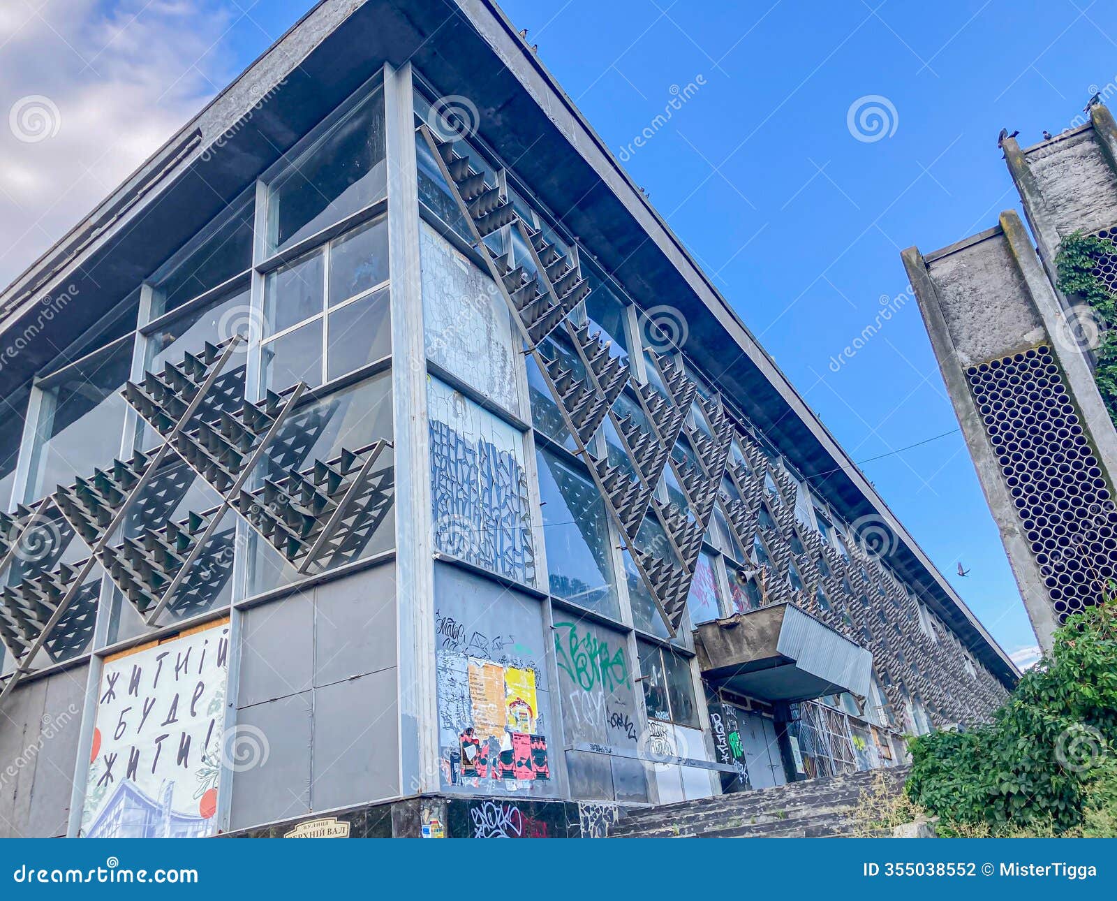 Image Shows a Renovated or Repurposed Architectural Structure with ...