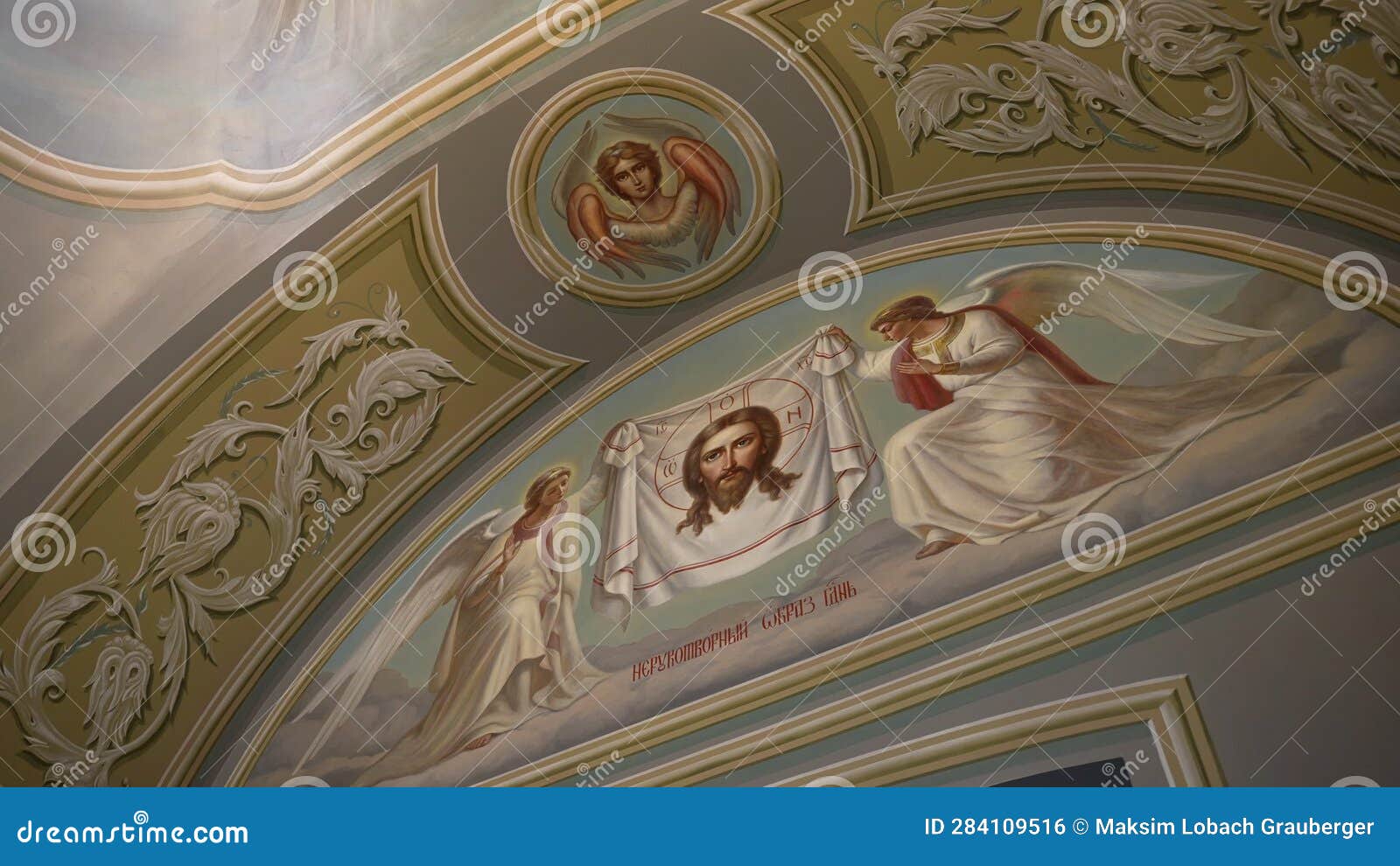 The Image of the Shroud in an Orthodox Frame Stock Footage - Video of ...