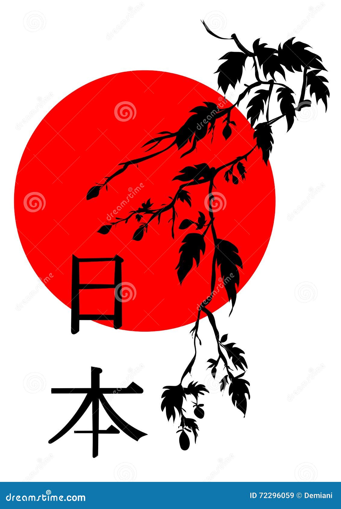 Image Silhouette Branches in the Sun in the Japanese Style Stock Vector ...