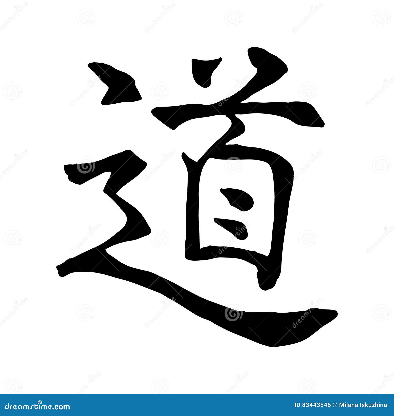 Imagen Del Vector Del Jeroglífico Japonés Del Kanji Ilustración del ... Imagen Del Vector Del Jeroglífico Japonés Del Kanji Ilustración del ...