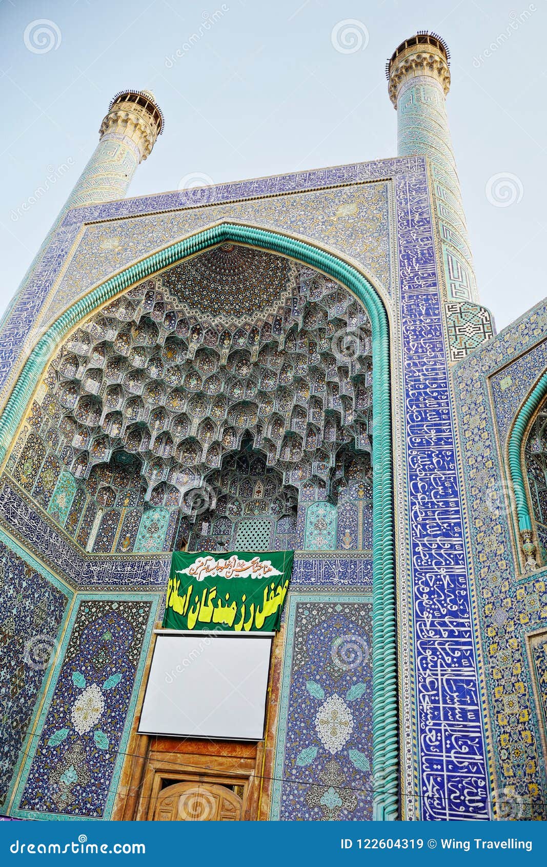 Imam Mosque, Isfahan, Iran Editorial Photo | CartoonDealer.com #122604319