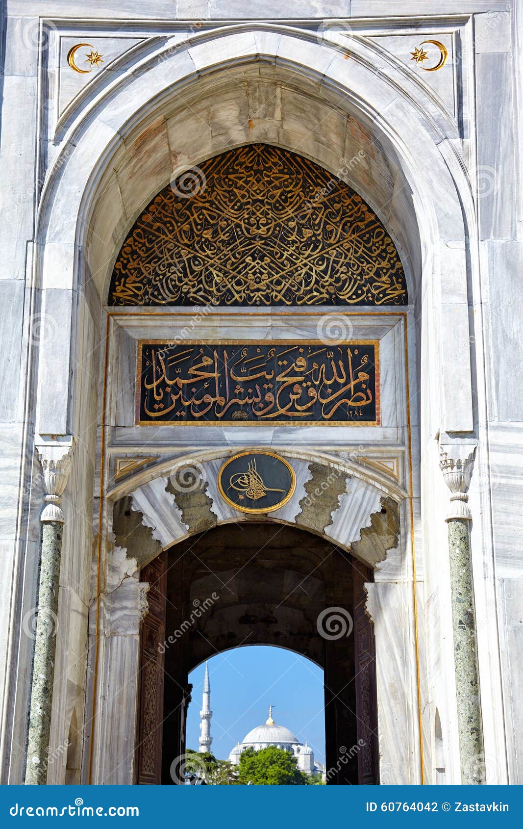 Imperial Gate of Topkapi Palace, Istanbul Stock Photo - Image of ...