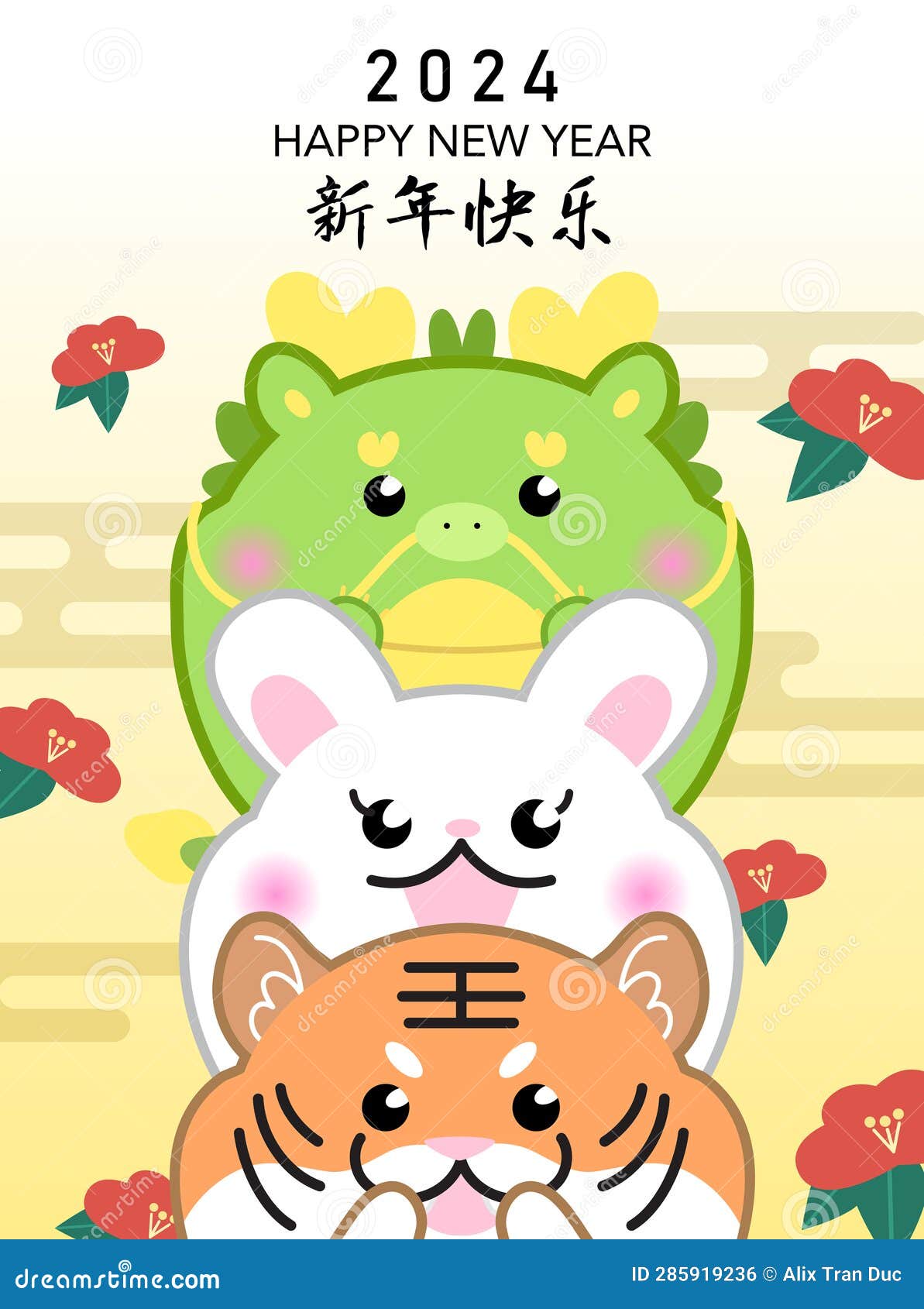 Cute Greetings Card for Cny 2024 with Dragon, Bunny and Tiger Stock ...