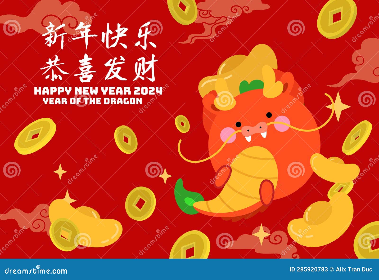 Cute Chinese Dragon Holding Sycee Ingot Cny 2024 Card Stock Vector ...