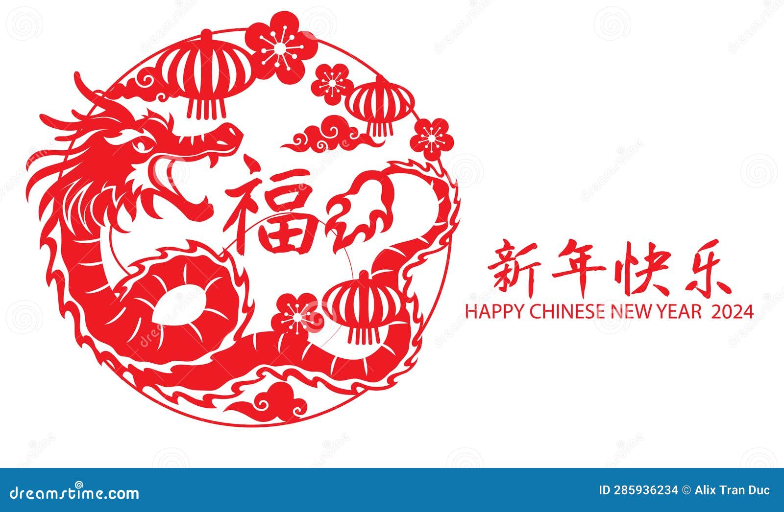 Chinese Red Paper Cutting Style Dragon Luck Charm Stock Vector ...