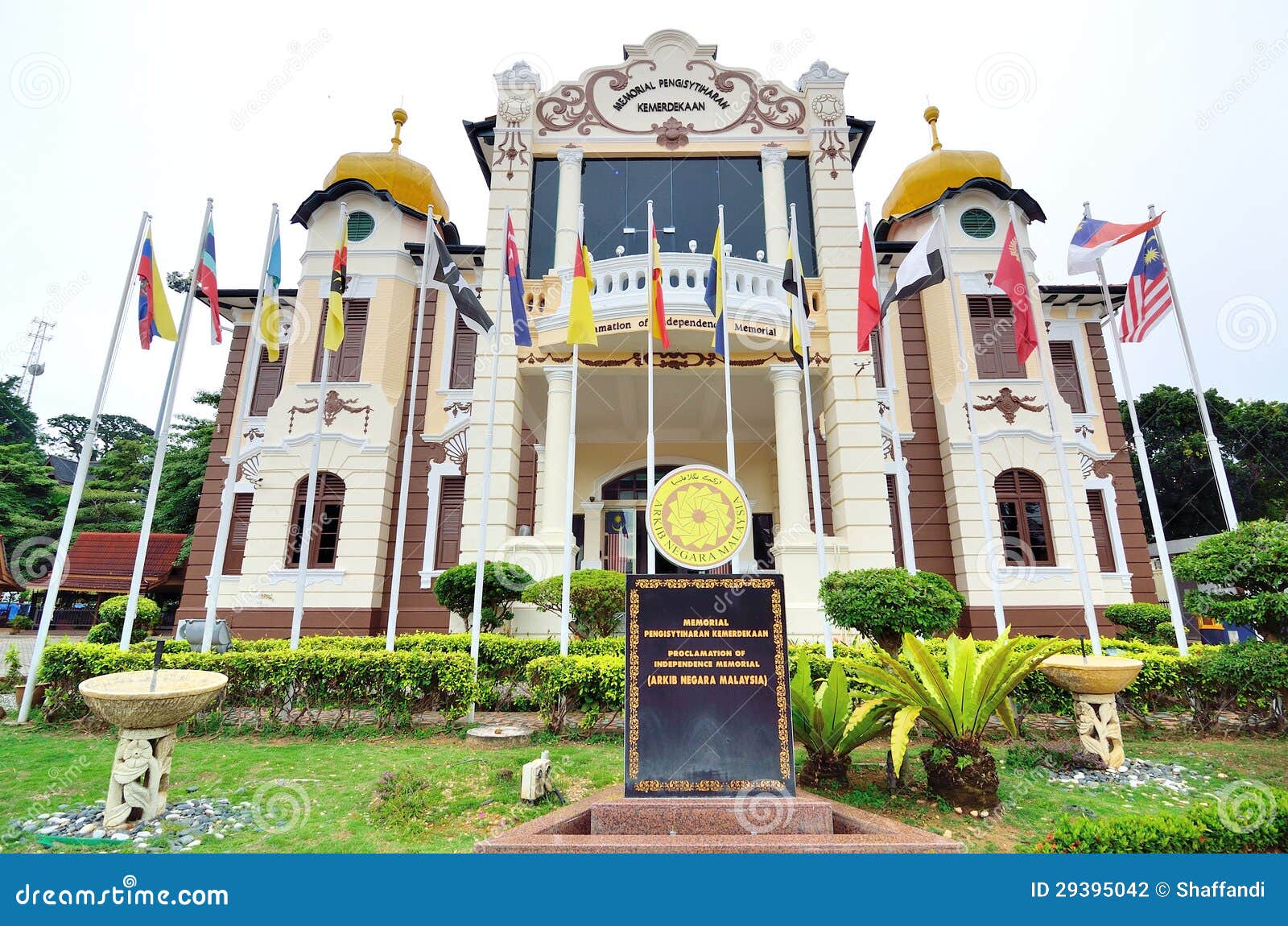 Independence Memorial stock photo. Image of memorial - 29395042