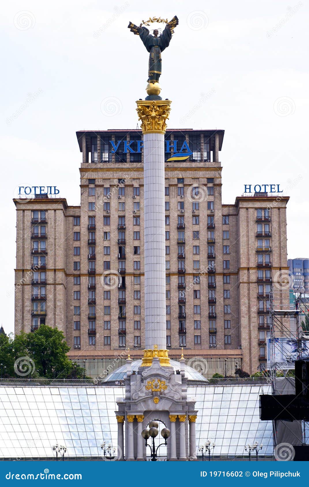 Independence Square With Samora Machel Statue And City Hall In Maputo ...