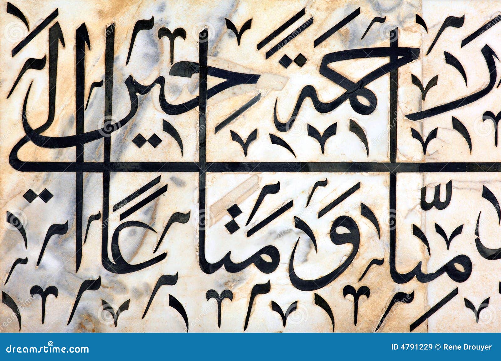 Taj Alhind Logo Concept Arabic Calligraphy Stock Vector, 59% OFF