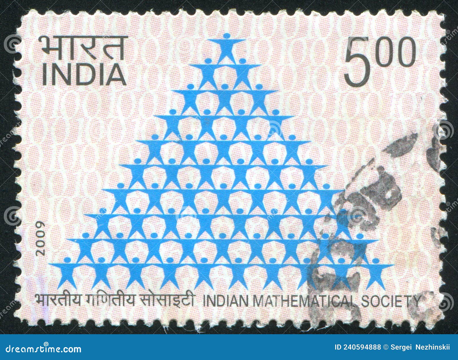 Stylized pyramid editorial stock photo. Image of postmark - 240594888