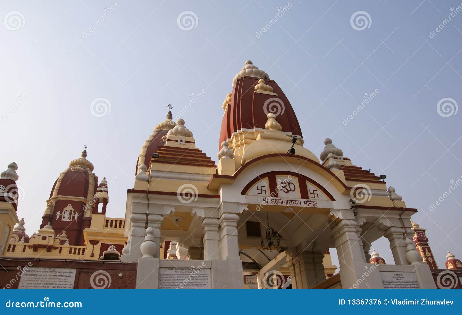 India, Delhi,religious Hinduism Temple Complex Stock Photo - Image of ...