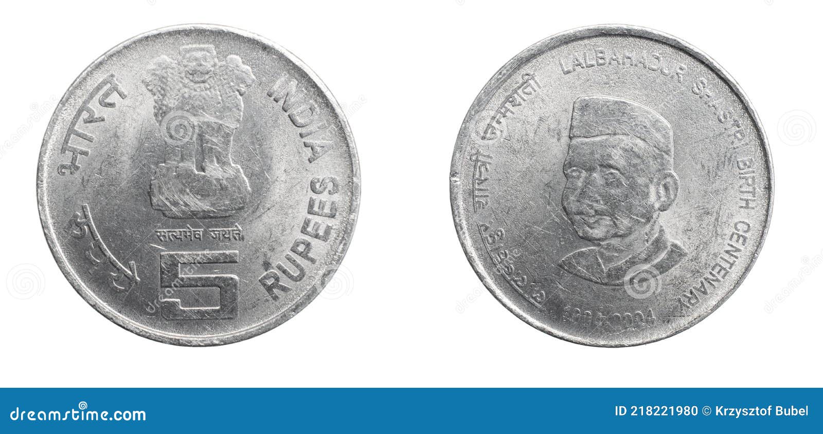 India Five Rupees Coin on a White Isolated Background Stock Photo ...