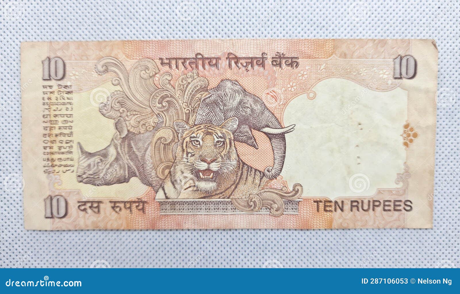 India $10 Rupees Money Currency Banknote Editorial Stock Photo - Image ...