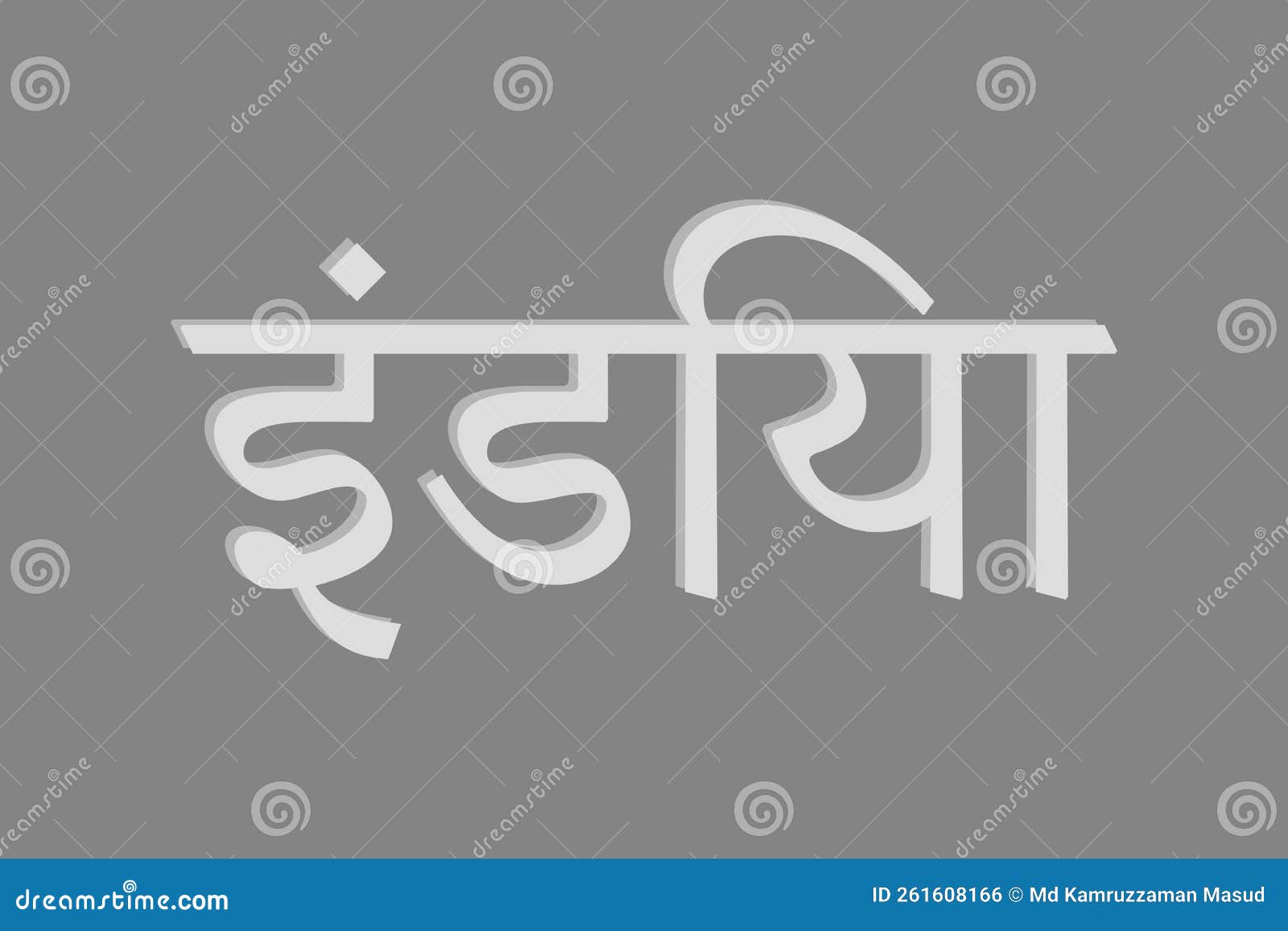 Marathi Language Icon. Trendy Modern Flat Linear Vector Marathi ...