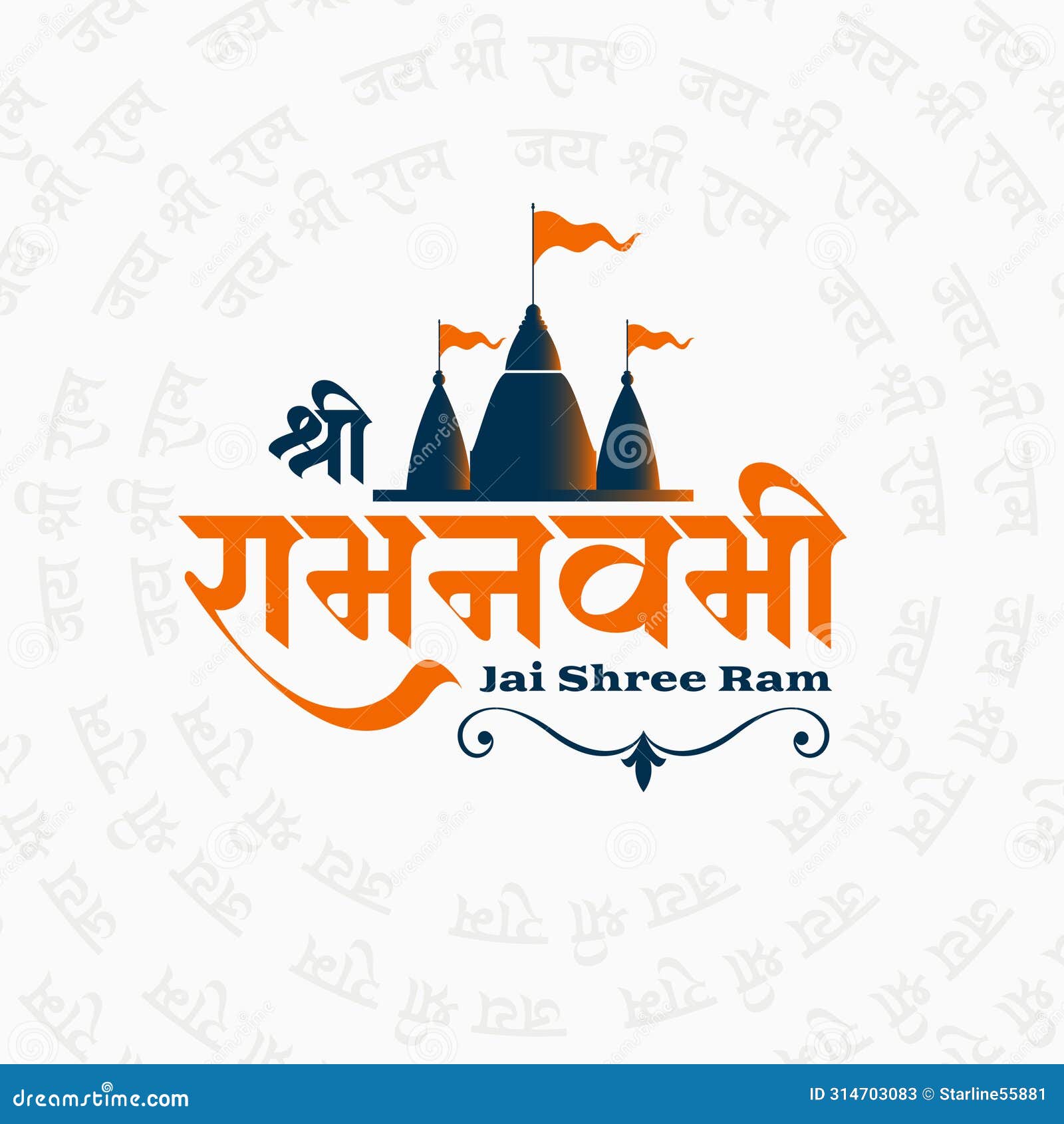 Indian Cultural Shri Ram Navami Wishes Background Stock Vector ...