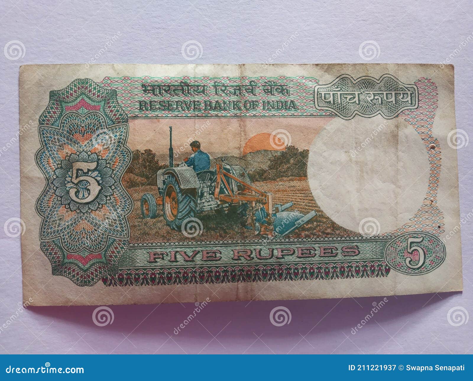 Indian Currency Five Rupee Note Back Side Stock Image - Image of indian ...